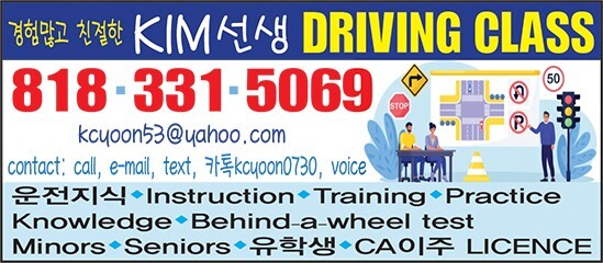 운전면허 / 교습 쉽고 편안한 마음으로 받으세요