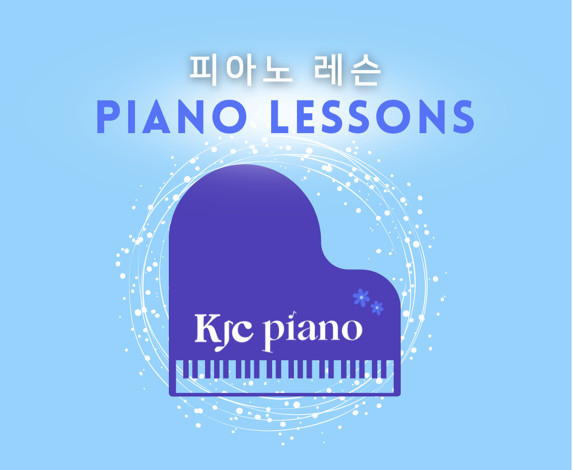 피아노 배우실 분 Piano Lessons