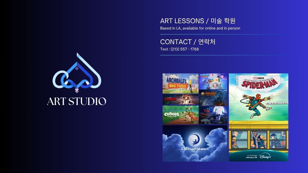 온라인/엘에이 미술 클래스 & 미대입시 / Art Portfolio & Lessons