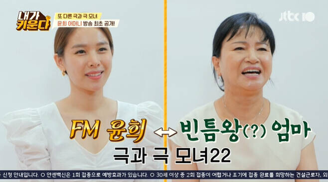 조윤희 母 "너무 예뻤던 내 딸, 연예인 되는게 소원"돌사진 공개